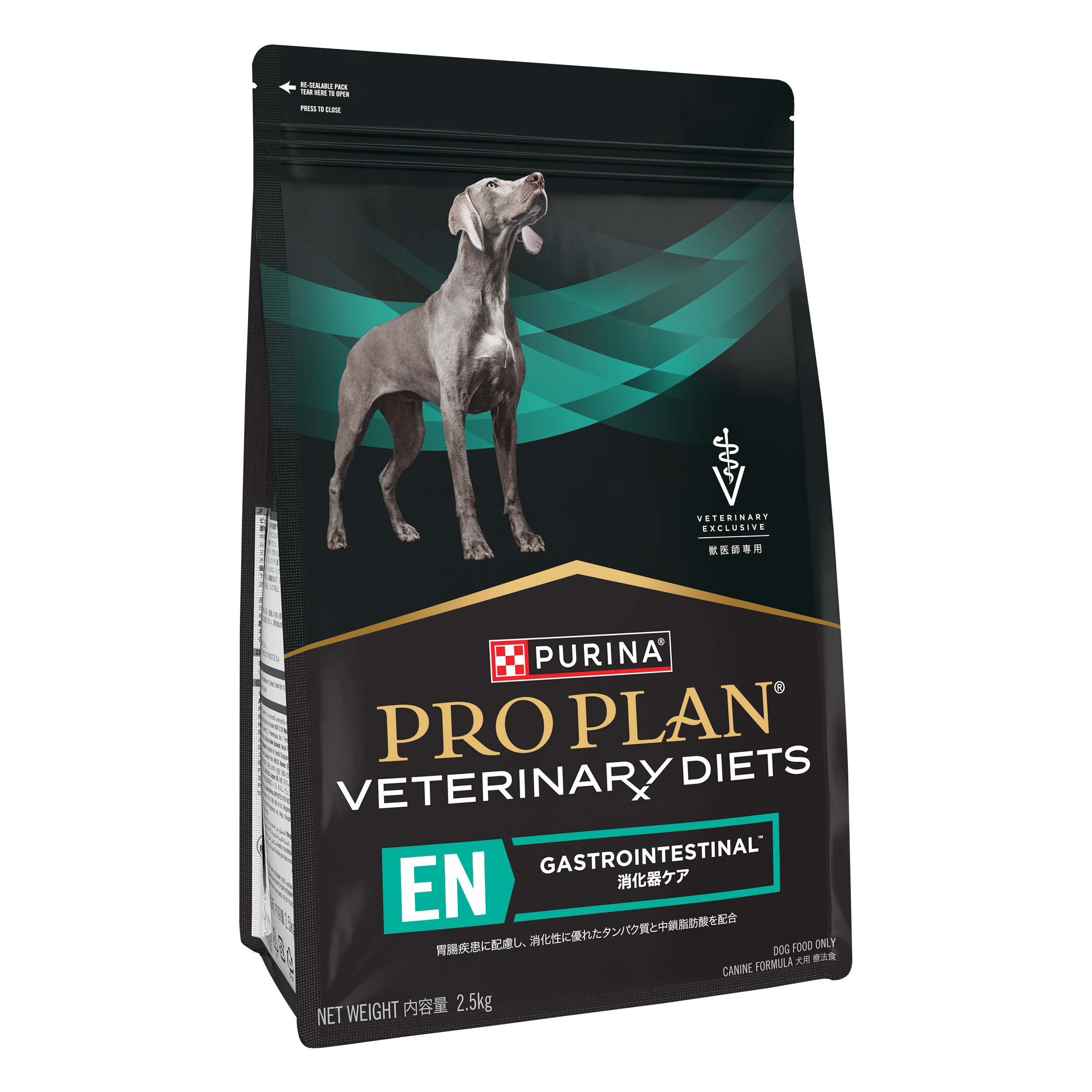 Pro Plan Veterinary Diets Canine Gastrointestinal Dog Food – Vet Central